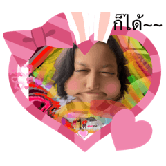 Ikn_20210816214703 – LINE stickers | LINE STORE