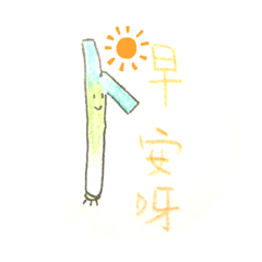 Alita design_20210817193435 - Stiker LINE | LINE STORE