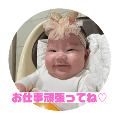 enjoy beby _20210818075132 – LINE貼圖 | LINE STORE