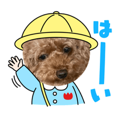 fukuo_20210817195034 - Stiker LINE | LINE STORE