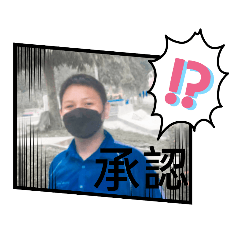 TNP PJR – LINE stickers | LINE STORE