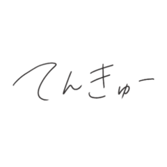 yama_20210819135219 – LINE stickers | LINE STORE