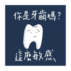 Shu_20210819122721 – LINE stickers | LINE STORE