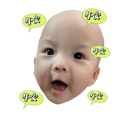 Chi_20210819164240 – LINE stickers | LINE STORE