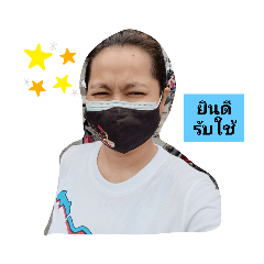waranya_20210820134410 – LINE stickers | LINE STORE