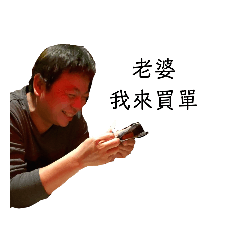 Cheng Cheng_20210820182738 – LINE stickers | LINE STORE