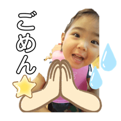 aki&koharu_20210822000517 – LINE stickers | LINE STORE