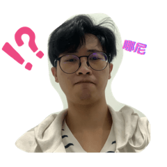 Chi_20210821210220 – LINE stickers | LINE STORE