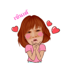 Mini Onsen_20210822070101 – Stickers LINE | LINE STORE