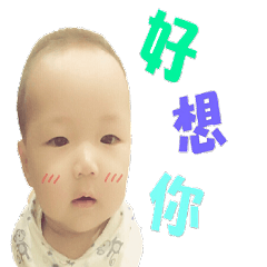 Oliver baby – LINE stickers | LINE STORE