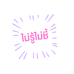 Winner_20210824105750 – LINE stickers | LINE STORE