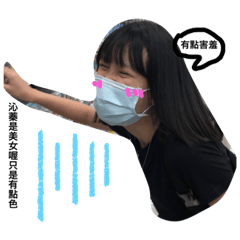 ivy_20210824203042 – LINE stickers | LINE STORE