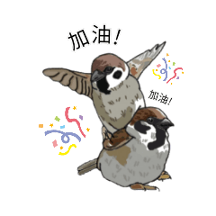 Sparrow twins – สติกเกอร์ LINE | LINE STORE