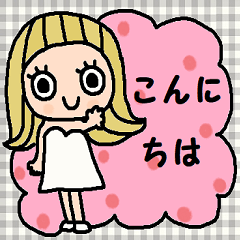 cute ordinary conversation stickers186 – LINE貼圖 | LINE STORE