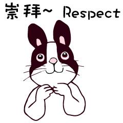 Rabbit Daikon's Debut – LINE stickers | LINE STORE