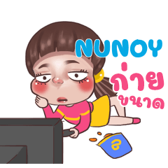 NUNOY Juno Sassy_N e – LINE stickers | LINE STORE