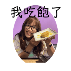 Little Ching Ching_ – LINE stickers | LINE STORE