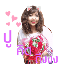 Pu 12345 – LINE stickers | LINE STORE