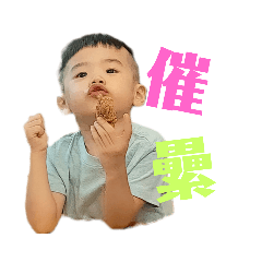 WEI SIN_20210831094453 – LINE stickers | LINE STORE