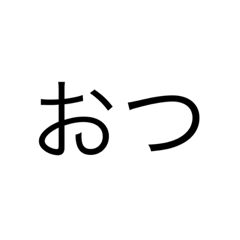 GOY_20210830104839 - Stiker LINE | LINE STORE