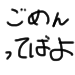 anona-na_20210830222045 - Stiker LINE | LINE STORE