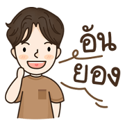 Minimal Boys – LINE stickers | LINE STORE