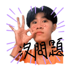 JOY funny_20210901233136 – LINE stickers | LINE STORE