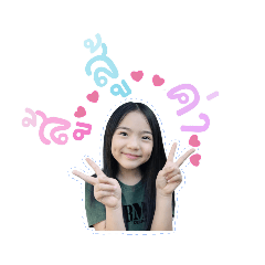Sandee Sister – LINE stickers | LINE STORE