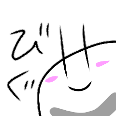 BIGU's Sticker – LINE stickers | LINE STORE