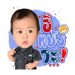 Techin_20210903220823 – LINE stickers | LINE STORE