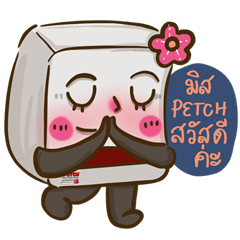 Mr&Ms Petch – LINE stickers | LINE STORE