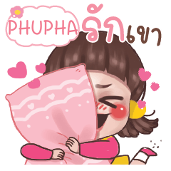 PHUPHA Juno In Love e – LINE stickers | LINE STORE