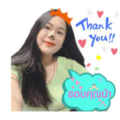 Noonoon_20210906104339 – LINE stickers | LINE STORE