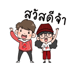 UP Container Store, Thailand – LINE stickers | LINE STORE