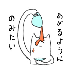 omiso_20210906195522 – LINE stickers | LINE STORE