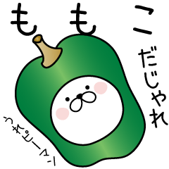 Pretty kitten MOMOKO Sticker *DAJARE - Stiker LINE | LINE STORE