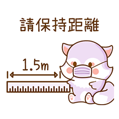 Fumi & Fukumi – Stickers LINE | LINE STORE