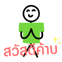 pik_20210915200438 – LINE stickers | LINE STORE