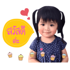 NaRa v.1 – Stickers LINE | LINE STORE