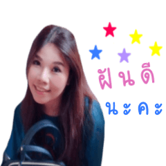 Chuma jub jub – LINE stickers | LINE STORE
