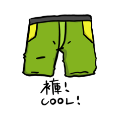 Cool stickers for cool guys – LINE stickers | LINE STORE