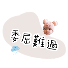 Li lihan_20210919144152 – LINE stickers | LINE STORE