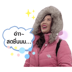 Jiji_DBK – LINE stickers | LINE STORE