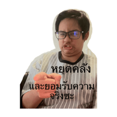 Army_20212223242526 – LINE stickers | LINE STORE