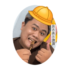 Yu ling chang_20210922171436 - LINE スタンプ | LINE STORE