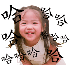 Isa baby - Stiker LINE | LINE STORE
