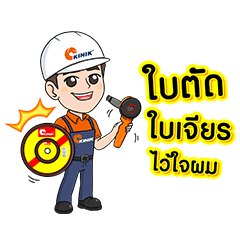 KINIK THAI – LINE stickers | LINE STORE