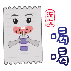 Washwash's daily life – LINE stickers | LINE STORE