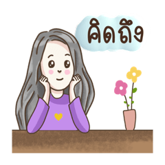 Khun Poh eang – LINE stickers | LINE STORE