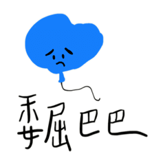 Joyee_20210925171842 - LINE スタンプ | LINE STORE